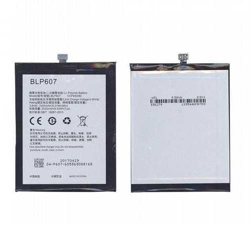 Аккумулятор BLP607 для Oneplus X 2450mAh / 9.12Wh