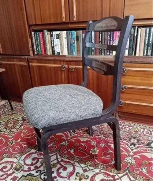 Редкий винтажный стул
