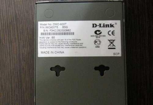 DMC-920T v.B5 медиаконвертер с 1 портом 10/100Base