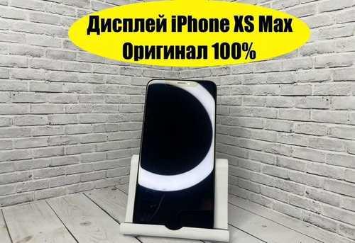 Дисплей iPhone Xs Max Оригинал + Установка Экрана