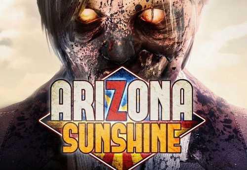 Arizona Sunshine на Ps4 Ps5