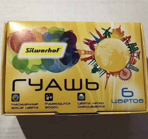 Детские краски гуашь