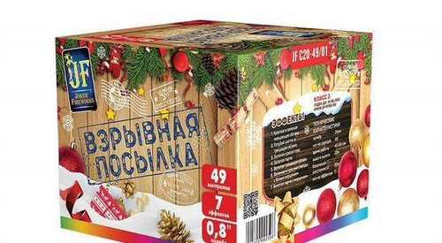 Фейерверк / Салют "Взрывная посылка" На 49 залпов