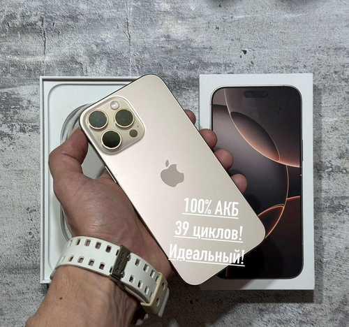 iPhone 16 Pro Max, 512 ГБ