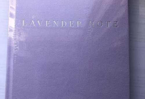 Блокнот Lavender Note