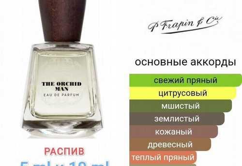 Духи The Orchid Man frapin оригинал