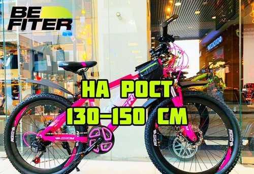 Велосипед горный детский grom GA100 24'' розовый