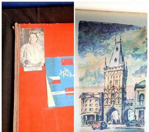 Альбом с рисунками. Худ. И. Ржига