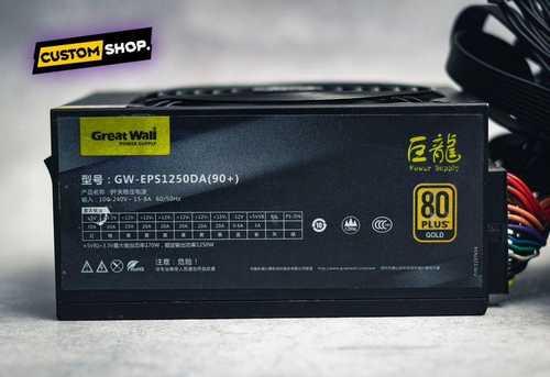 Блок питания Great Wall GW-EPS1250DA