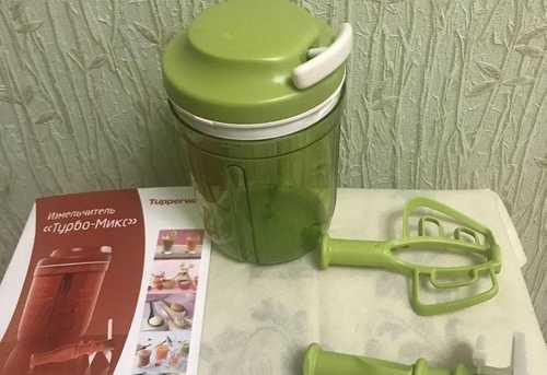 Tupperware измельчитель