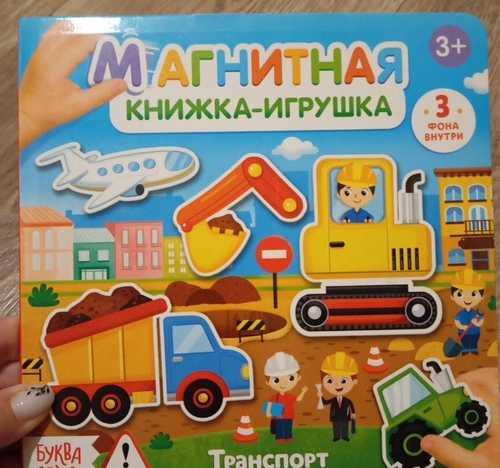 Книги детские