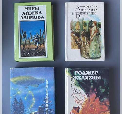 Лот книг цена за все