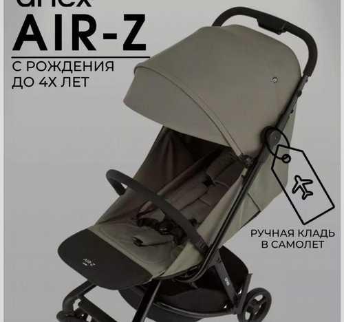 Коляска anex air z