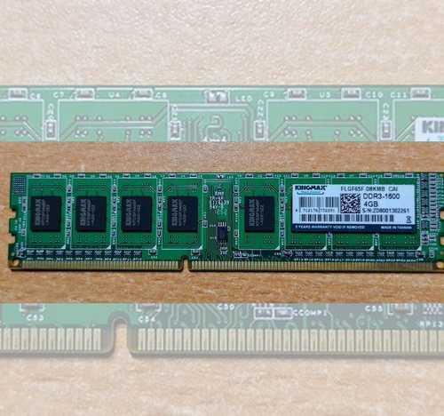 Оперативная память ddr3 4 gb 1600