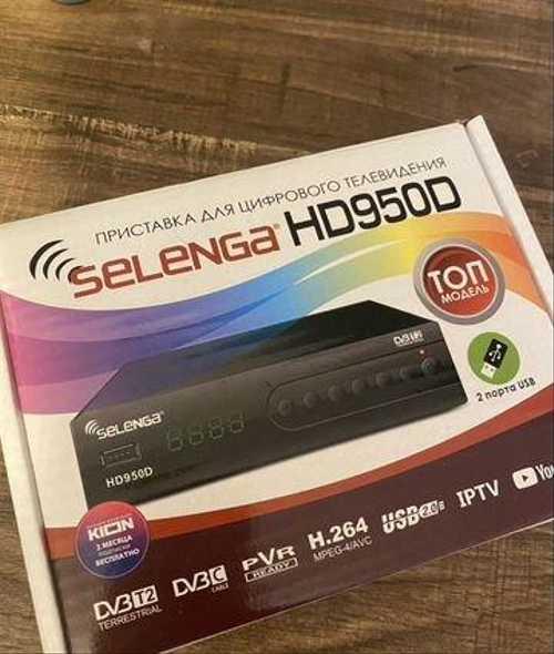 Приставка для цифрового тв selenga HD950D