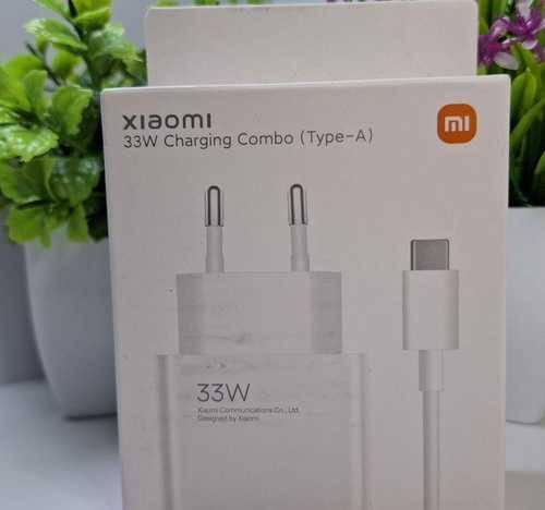 Зарядка на xiaomi 33w Оригинал