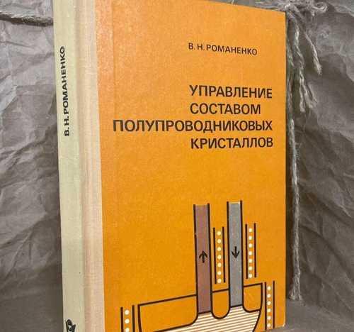 Управление составом полупроводниковых слоев