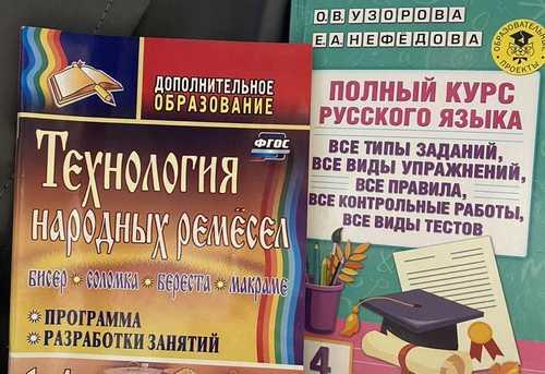 Энциклопедии и книги