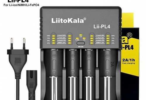 Зарядное устройство LiitoKala Lii-PL4