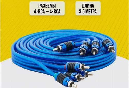 Swat SIP-435 межблочный кабель 4RCA-4RCA, 3.5