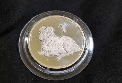 2 рубля 2003 год серебро серия знаки зодиака овен