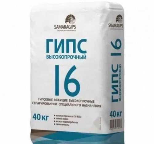 Гипс для творчества Г16 3кг