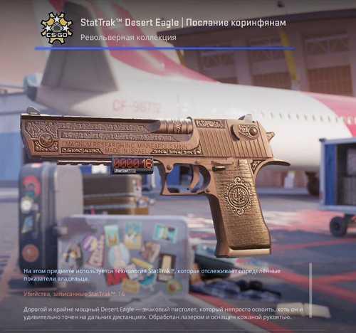 Скины desert eagle counter strike 2