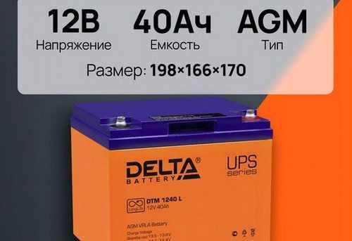 Аккумулятор тяговый delta dtm 12 вольт 40 а/ч