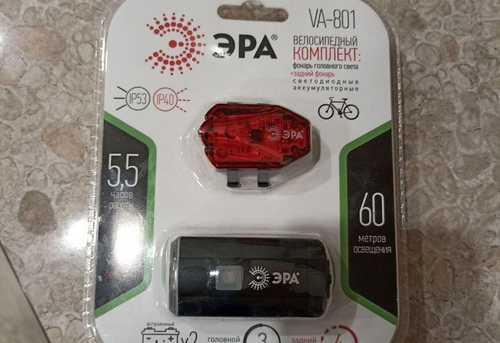 Велосипедный фонарь передний+задний эра VA-801