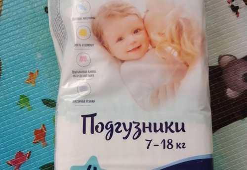 BabyGo подгузники