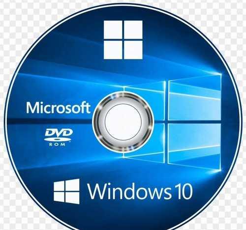 Dvd диски с windows