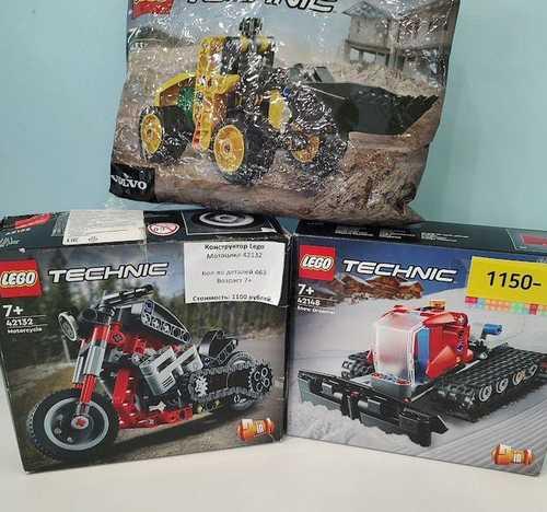 Lego Technic Мотоцикл 42132 и другие