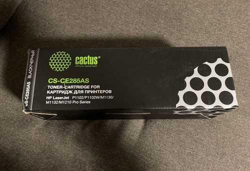 Картридж Cactus CS-CE285AS