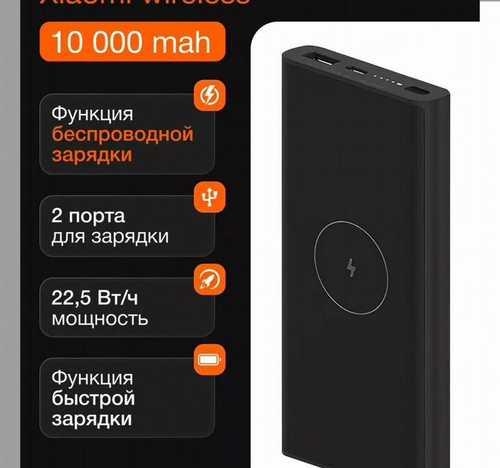 Powerbank Xiaomi 10000 повербанк