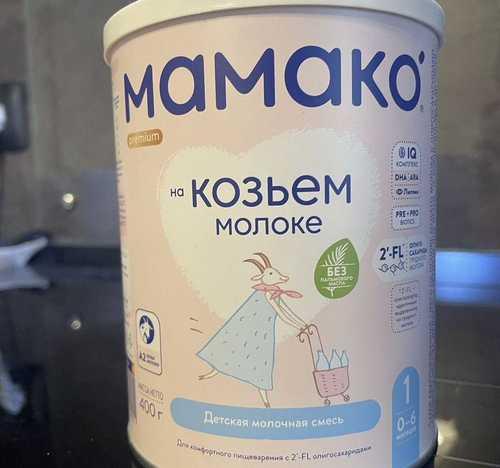 Смесь мамако 1