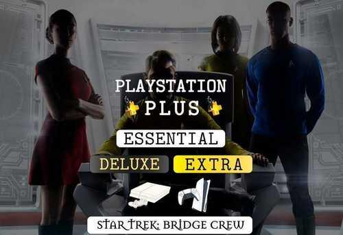 PS Plus Deluxe Extra с играми +