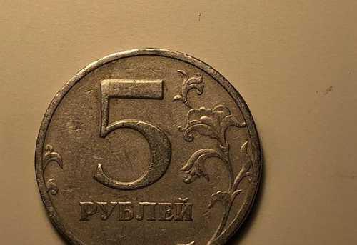 5 рублей 1997 год спмд редкая с малым завитком