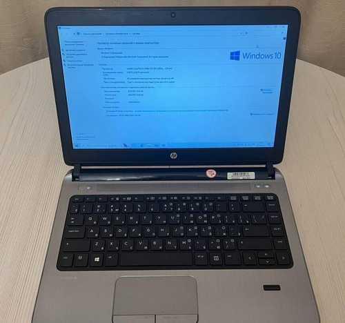 Бизнес ноутбук HP Probook 430 G2