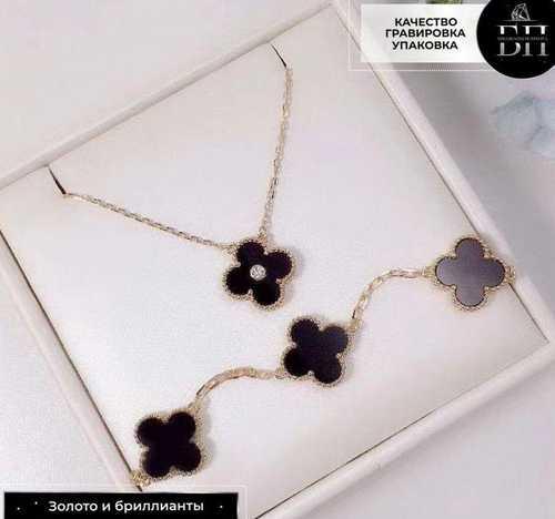 Колье Van Cleef & Arpels Vintage Alhambra желтое золото 0.0009 мм
