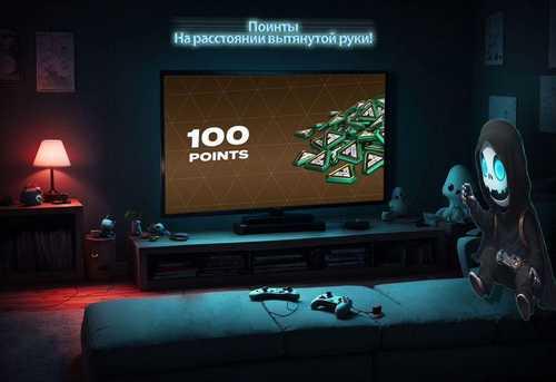 FC Points 100 для PS5/PS4 Турция