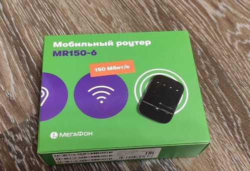 Роутер 4G/Wi-Fi мегафон MR150-6