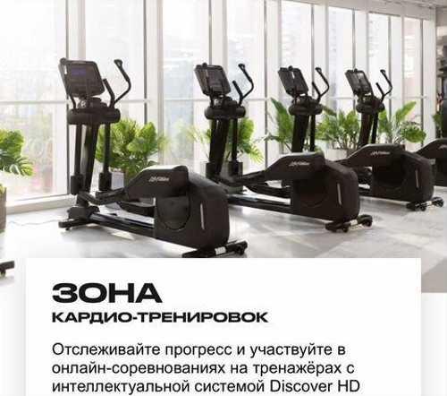 Абонемент на месяц в Black Star Fitness