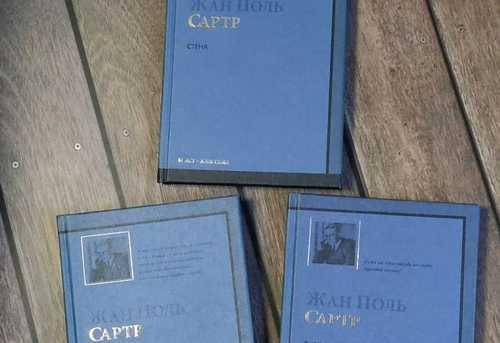 Сартр Жан Поль. Стена. Слова. Экзистенциальный