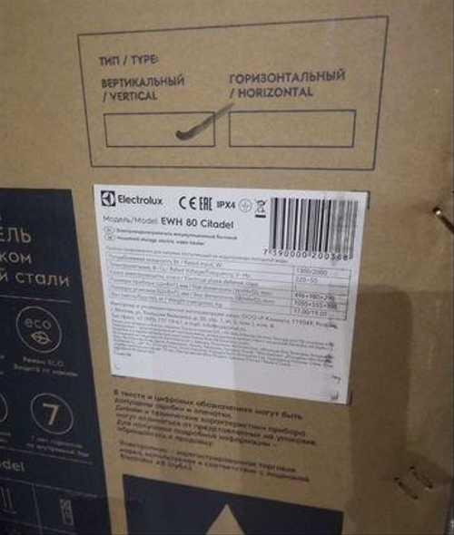 Новый бойлер Electrolux EWH 80, нержавеющая сталь