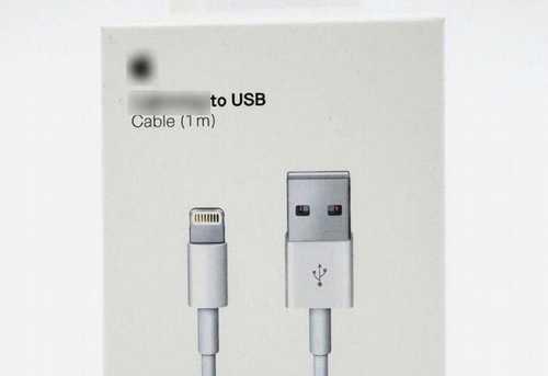 Кабель Apples USB - Lighting