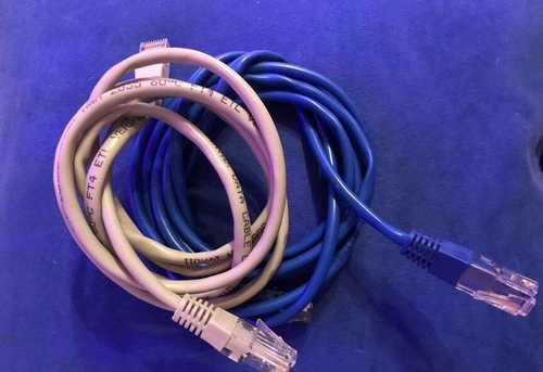 Интернет кабель ethernet LAN