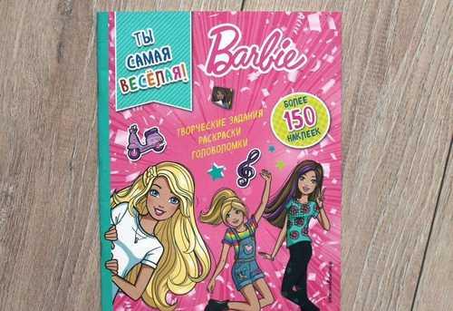 Книга с заданиями и наклейками "Barbie" (новая)