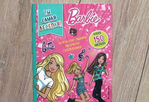 Книга с заданиями и наклейками "Barbie" (новая)