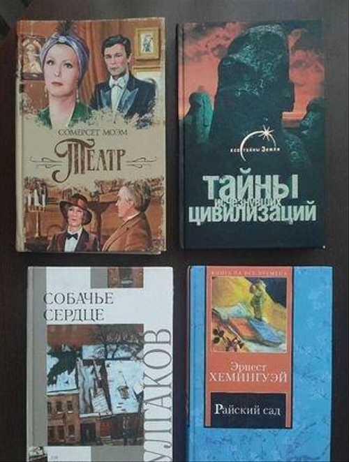 Интересные книги