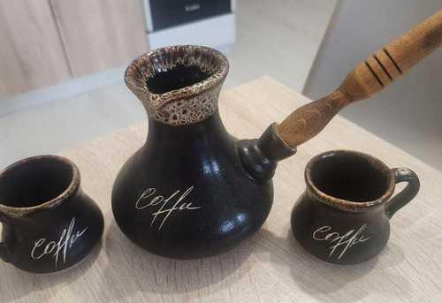 Турка и 2 чашки керамика
